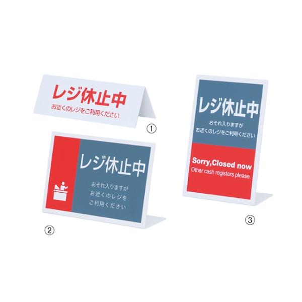 ●<商品詳細参考ページ>外部リンク：https://axel.as-1.co.jp/asone/d/61-7322-86/●素材：PET2mm厚●サイズ：W30×D10×H10.5cm●入数：1個●事業者向け商品です。