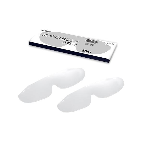 ●<商品詳細参考ページ>外部リンク：https://axel.as-1.co.jp/asone/d/61-7362-40/●種類：汎用タイプ I・II用●入数：50枚入●事業者向け商品です。/【ポイント利用】