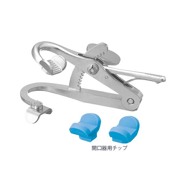 ●<商品詳細参考ページ>外部リンク：https://axel.as-1.co.jp/asone/d/61-7365-66/●本体、チップ4個付●耐熱温度260℃●幅×奥行×高さ（mm）：70×85×16/56●材質：開口器/ステ...