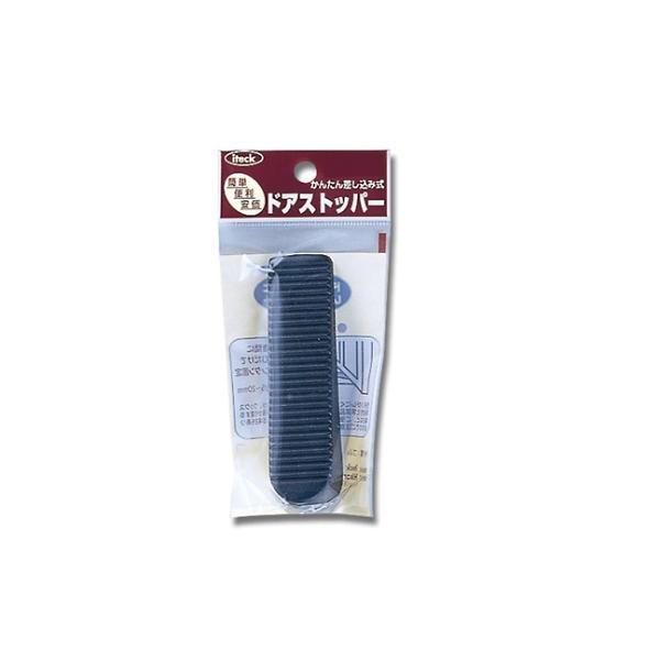 ●<商品詳細参考ページ>外部リンク：https://axel.as-1.co.jp/asone/d/61-7429-75/●事業者向け商品です。●色：黒●コード番号：00872459