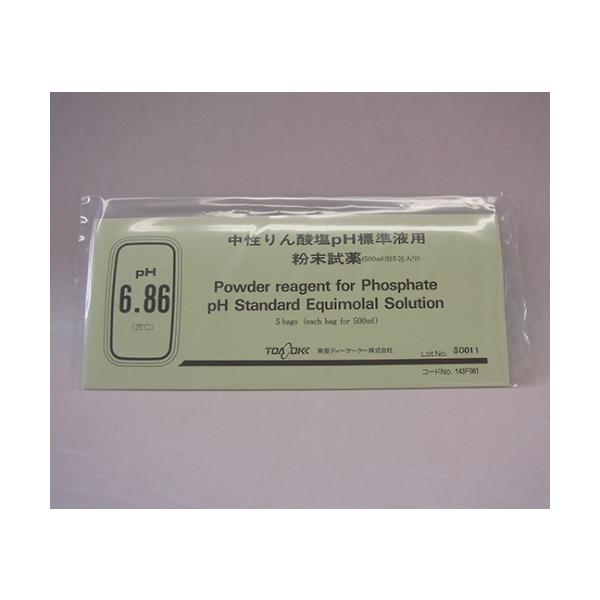 ●<商品詳細参考ページ>外部リンク：https://axel.as-1.co.jp/asone/d/61-8518-06/●入数：5個●事業者向け商品です。/【ポイント利用】