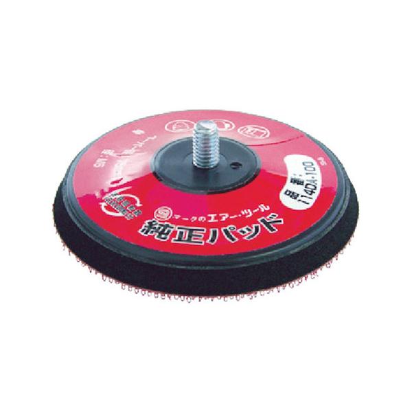 ●<商品詳細参考ページ>外部リンク：https://axel.as-1.co.jp/asone/d/61-8677-50/●事業者向け商品です。●サイズ（mm）：75●摘要：マジック仕様●適合機種：SI-2008-3、SI-21...