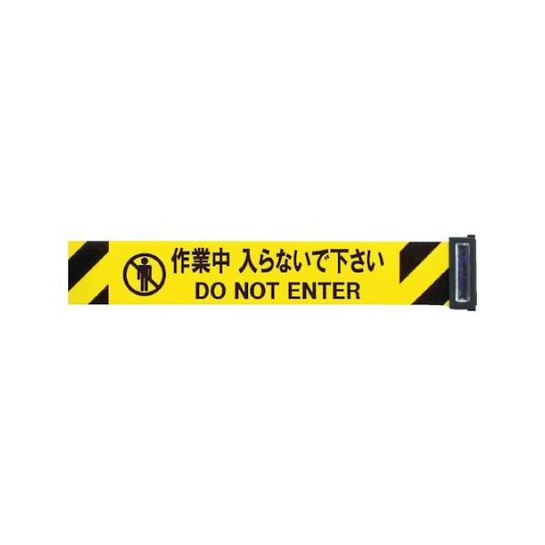 ●<商品詳細参考ページ>外部リンク：https://axel.as-1.co.jp/asone/d/61-8696-71/●事業者向け商品です。●表示内容：作業中入らないで下さい●シート幅（mm）：60●シート厚さ（mm）：0....