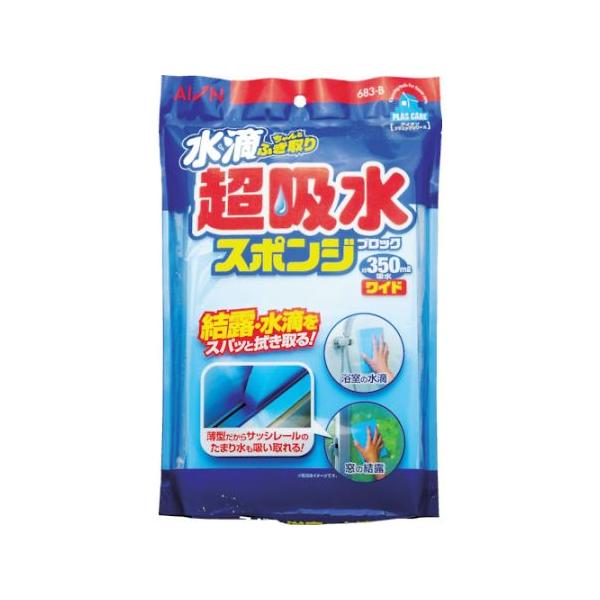 ●<商品詳細参考ページ>外部リンク：https://axel.as-1.co.jp/asone/d/61-8709-41/●事業者向け商品です。●縦（mm）：180●横（mm）：130●厚さ（mm）：20●色：ブルー●材質／仕上...