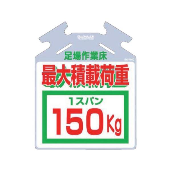 ●<商品詳細参考ページ>外部リンク：https://axel.as-1.co.jp/asone/d/61-8856-22/●事業者向け商品です。●表示内容：足場作業床 最大積載荷重150kg●取付仕様：巻き付け通し穴●縦（mm）...