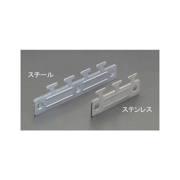 ●<商品詳細参考ページ>外部リンク：https://axel.as-1.co.jp/asone/d/61-8994-57/●サイズ：250×61mm●材質：ステンレス●入数：1個●のれんタイプのビニールシート吊り下げ用ハンガー●...