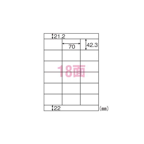 ●<商品詳細参考ページ>外部リンク：https://axel.as-1.co.jp/asone/d/61-9352-86/●事業者向け商品です。●規格：A4判18面●1片寸法：縦42.3×横70mm●紙種：上質紙●総紙厚：0.1...