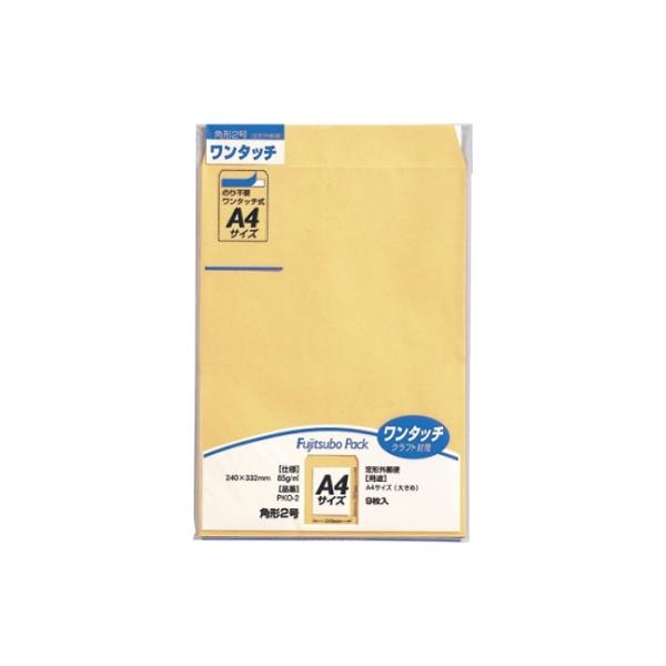 ●<商品詳細参考ページ>外部リンク：https://axel.as-1.co.jp/asone/d/61-9368-15/●事業者向け商品です。●規格：角2●サイズ：縦332×横240mm●紙厚：85g／m2●材質：古紙40％以...