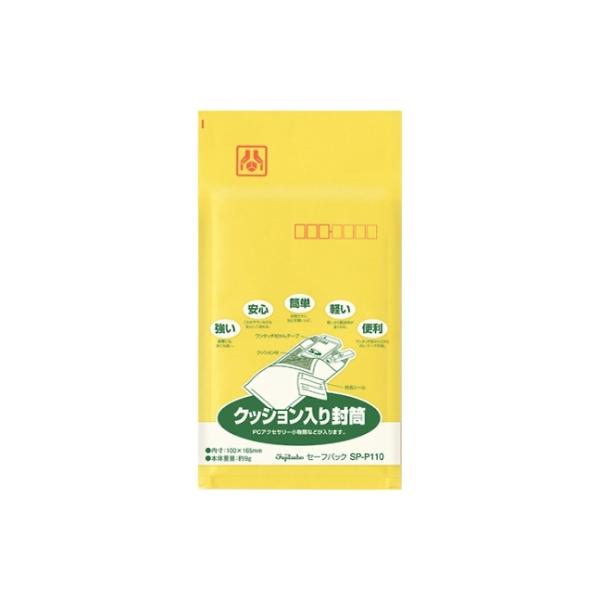 ●<商品詳細参考ページ>外部リンク：https://axel.as-1.co.jp/asone/d/61-9368-60/●事業者向け商品です。●用途：メモリーカード，MD，PCカード，細かな精密機器など●外寸：縦175×横12...