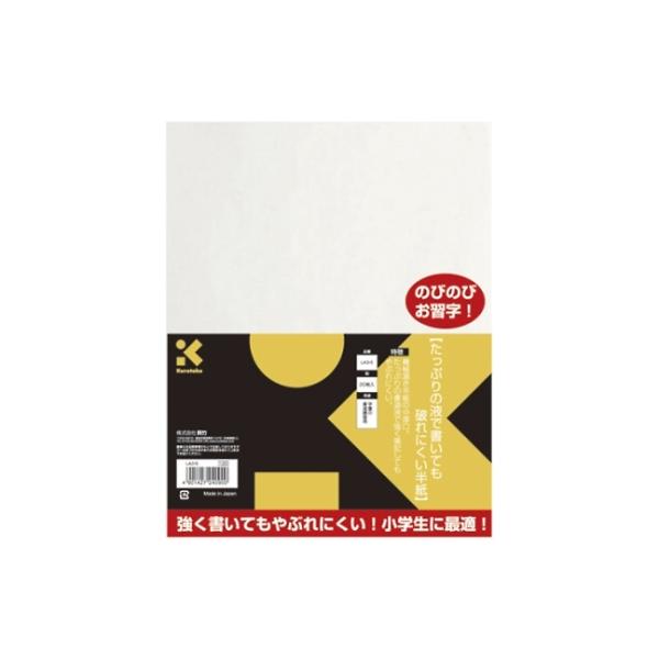 ●<商品詳細参考ページ>外部リンク：https://axel.as-1.co.jp/asone/d/61-9380-94/●事業者向け商品です。●サイズ：縦330×横240mm●材質：機械漉き半紙