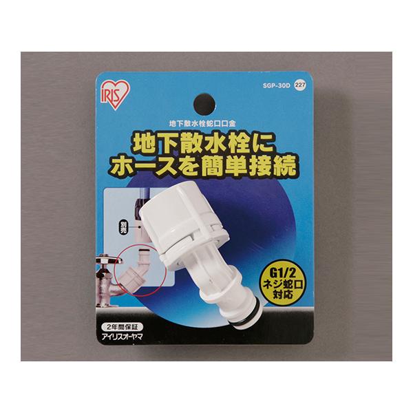 ●<商品詳細参考ページ>外部リンク：https://axel.as-1.co.jp/asone/d/62-0913-48/●事業者向け商品です。●適合蛇口：管用並行ネジ1/2●色：ホワイト●サイズ：34×21×68mm