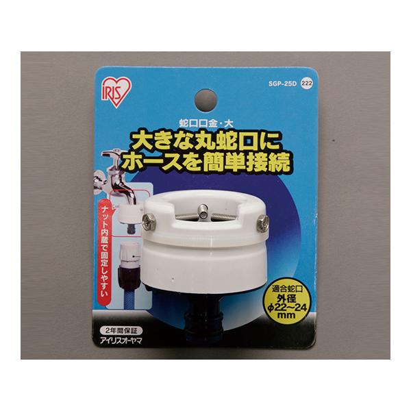 ●<商品詳細参考ページ>外部リンク：https://axel.as-1.co.jp/asone/d/62-0913-52/●事業者向け商品です。●適合蛇口外径：丸蛇口外径22〜24mm●色：ホワイト/マリンブルー●サイズ：φ53...