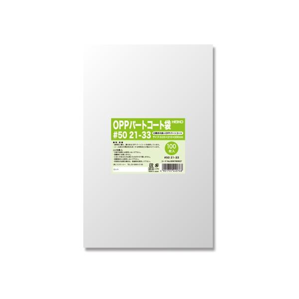 ●<商品詳細参考ページ>外部リンク：https://axel.as-1.co.jp/asone/d/62-0997-60/●サイズ：0.05×210×330mm●材質：OPP●入り数：100枚/束●事業者向け商品です。/【ポイン...