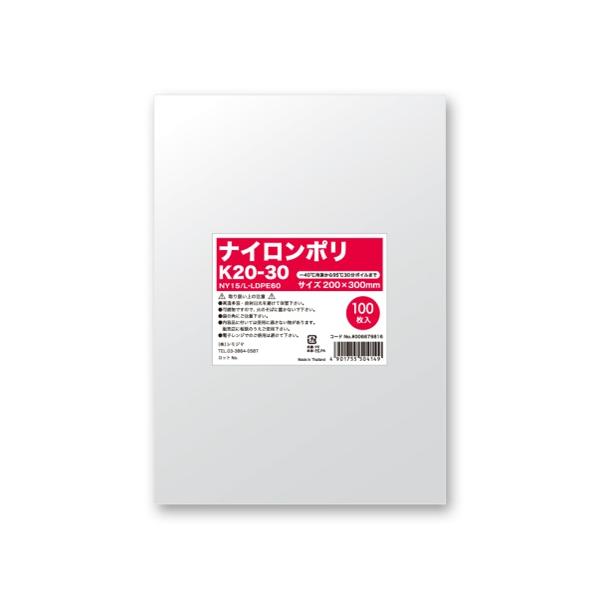 ●<商品詳細参考ページ>外部リンク：https://axel.as-1.co.jp/asone/d/62-0998-02/●事業者向け商品です。●サイズ：内寸法180×290mm 外寸法200×300mm●材質：ナイロン15μ/...