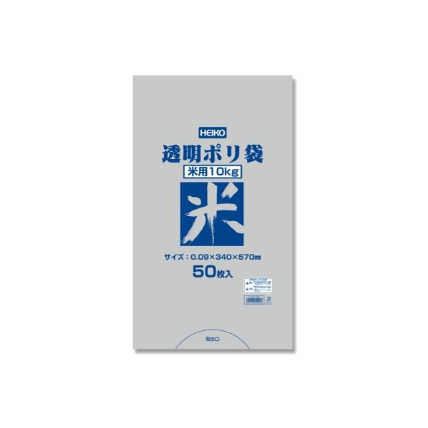 ●<商品詳細参考ページ>外部リンク：https://axel.as-1.co.jp/asone/d/62-1000-45/●事業者向け商品です。●サイズ：0.09×340×570mm●材質：LDPE●入り数：50枚/外袋