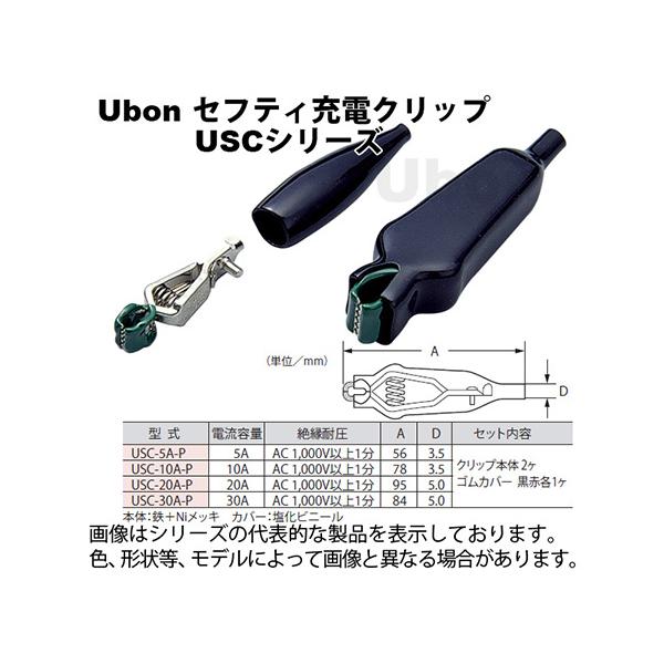 ●<商品詳細参考ページ>外部リンク：https://axel.as-1.co.jp/asone/d/62-2210-99/●事業者向け商品です。●入数：1袋●カバー材質：塩化ビニール●カラー：赤・黒●コード番号：0460931