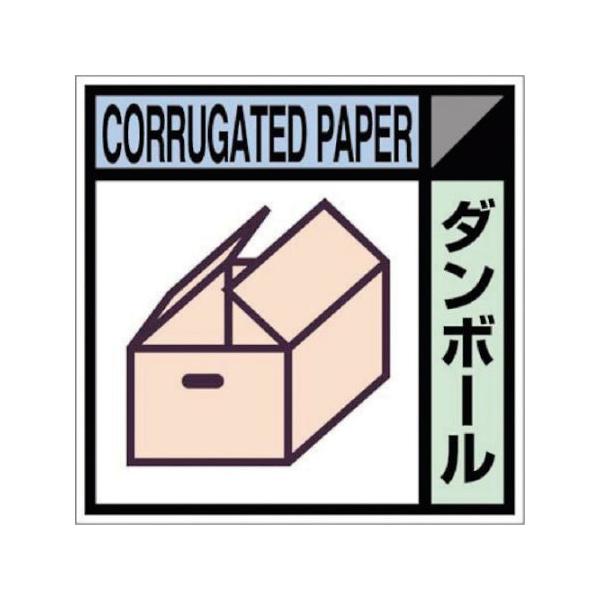 ●<商品詳細参考ページ>外部リンク：https://axel.as-1.co.jp/asone/d/62-2581-74/●事業者向け商品です。●表示内容：ダンボール●取付仕様：粘着シール●縦（mm）：100●横（mm）：100...