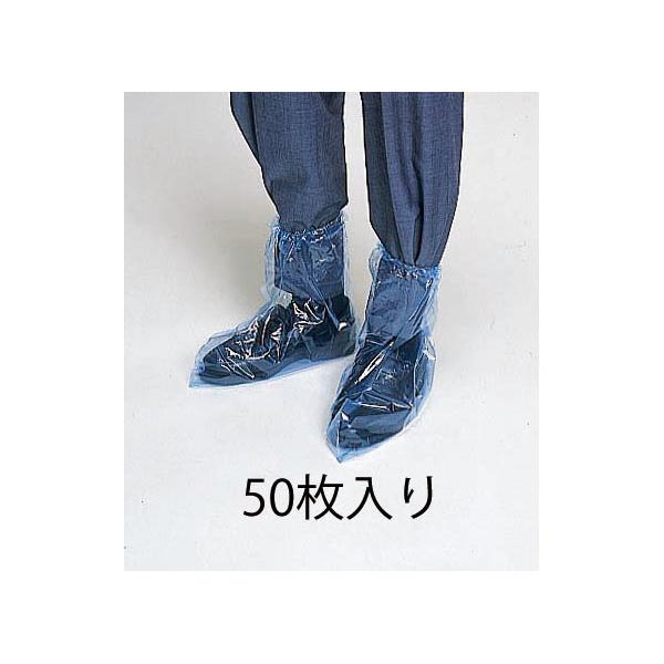 ●<商品詳細参考ページ>外部リンク：https://axel.as-1.co.jp/asone/d/62-2646-59/●フリーサイズ●材質：ポリエチレン●長さ：ロングタイプ●入数：50枚●厚み：0.04mm(青透明)●型番：...