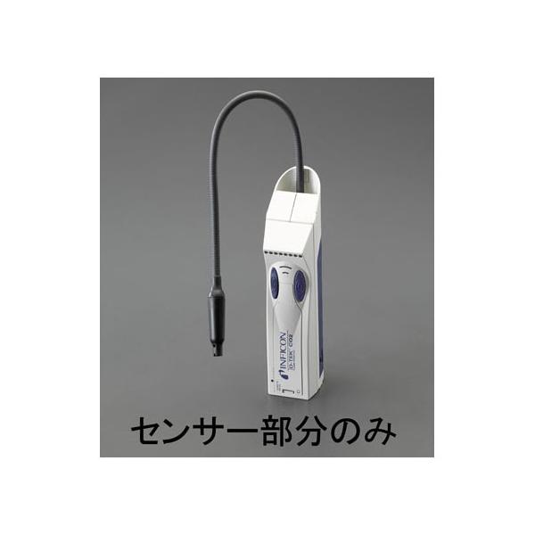 ●<商品詳細参考ページ>外部リンク：https://axel.as-1.co.jp/asone/d/62-2659-97/●EA702AF用替センサー●型番：716-701-G1●事業者向け商品です。