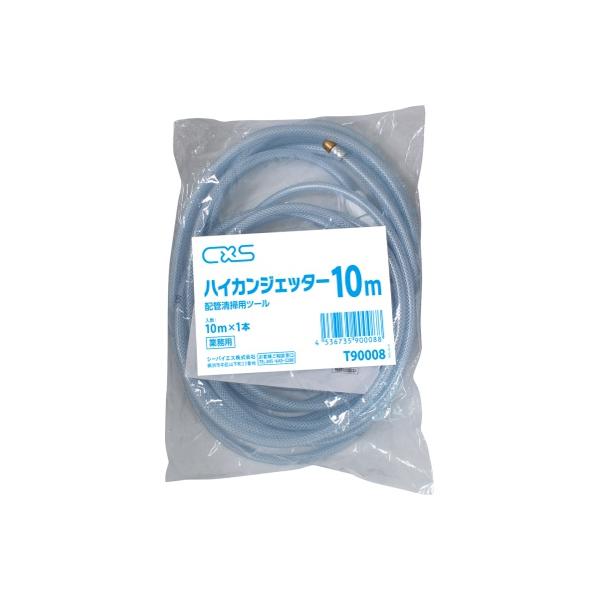 ●<商品詳細参考ページ>外部リンク：https://axel.as-1.co.jp/asone/d/62-2694-30/●事業者向け商品です。●用途：配管清掃用ツール●ホース長さ：10m●ホース耐圧：0.6Mpa（6kg/cm...