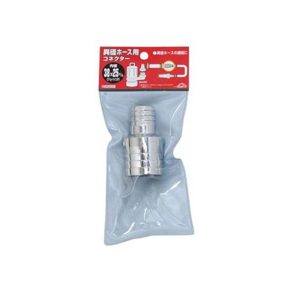 ●<商品詳細参考ページ>外部リンク：https://axel.as-1.co.jp/asone/d/62-2792-95/●内径38mmX内径25mmホース用●事業者向け商品です。