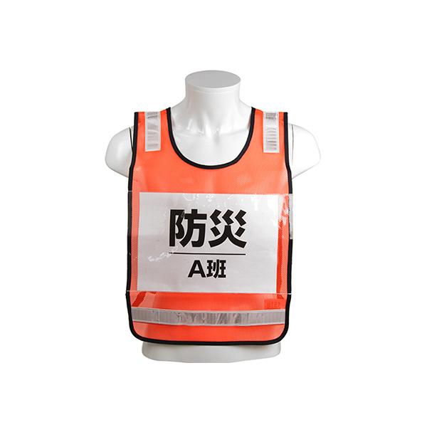 ●<商品詳細参考ページ>外部リンク：https://axel.as-1.co.jp/asone/d/62-2888-55/●サイズ：着丈54cm・肩幅35cm・胴回り90〜130cm●色：オレンジ●反射テープ色：白●事業者向け商...