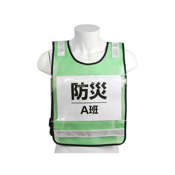 ●<商品詳細参考ページ>外部リンク：https://axel.as-1.co.jp/asone/d/62-2888-56/●サイズ：着丈54cm・肩幅35cm・胴回り90〜130cm●色：グリーン●反射テープ色：白●事業者向け商...