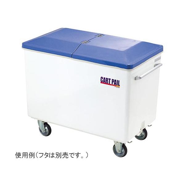 ●<商品詳細参考ページ>外部リンク：https://axel.as-1.co.jp/asone/d/62-2966-66/●事業者向け商品です。●サイズ(W×Ｄ×Ｈ)：1258mm×750mm×980mm●材質：FRP●容量：8...