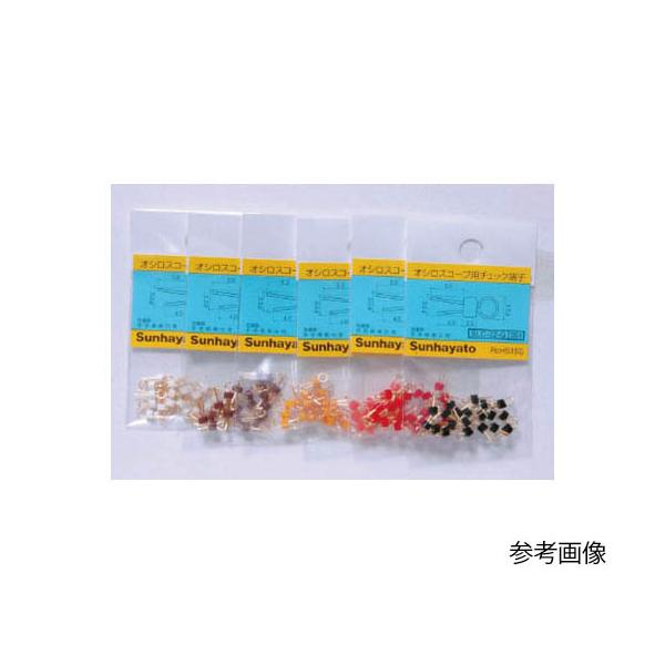 ●<商品詳細参考ページ>外部リンク：https://axel.as-1.co.jp/asone/d/62-3535-43/●事業者向け商品です。●入数：1袋●コード番号：816-3309