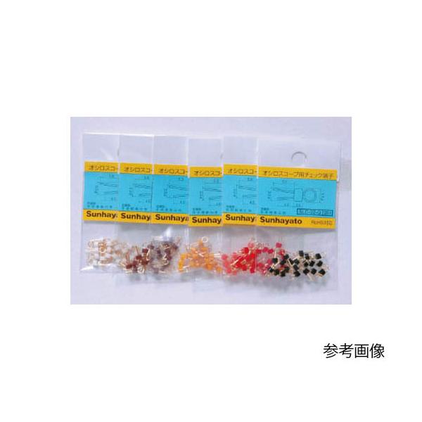 ●<商品詳細参考ページ>外部リンク：https://axel.as-1.co.jp/asone/d/62-3535-45/●事業者向け商品です。●入数：1袋●コード番号：816-3311