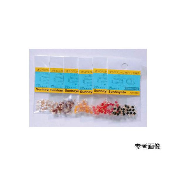 ●<商品詳細参考ページ>外部リンク：https://axel.as-1.co.jp/asone/d/62-3535-46/●事業者向け商品です。●入数：1袋●コード番号：816-3312