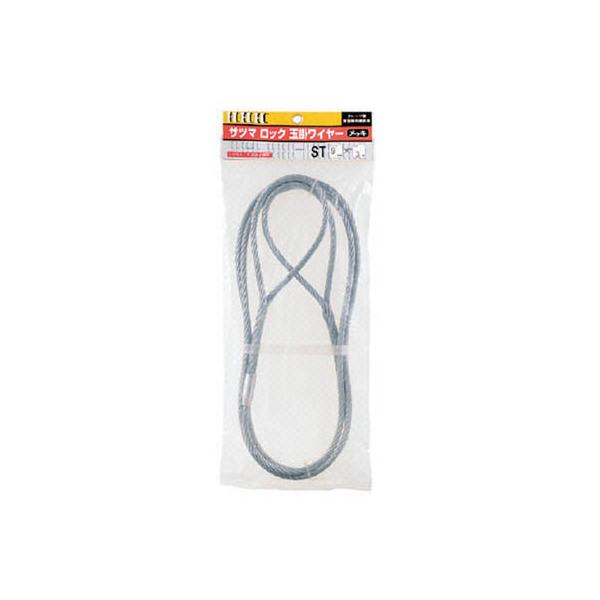 ●<商品詳細参考ページ>外部リンク：https://axel.as-1.co.jp/asone/d/62-3550-54/●事業者向け商品です。●入数：1本●ワイヤー径×長さ(mm)×(m)：9×3●材質/仕上：スチール●コード...