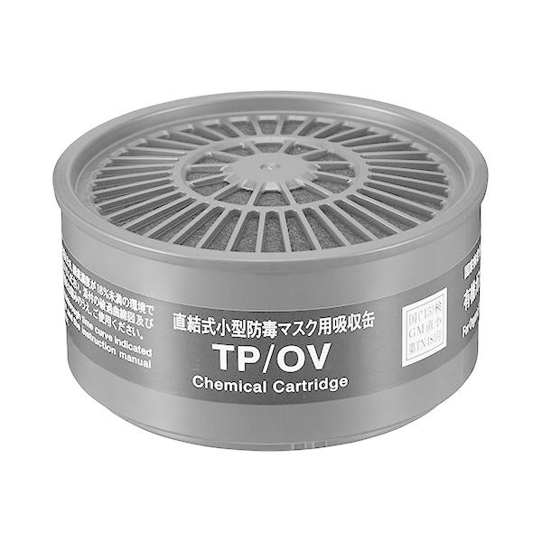 ●<商品詳細参考ページ>外部リンク：https://axel.as-1.co.jp/asone/d/62-3614-25/●有機ガス用●長時間型●取付け可能マスクTW01SC、TW02S、TW08SF、TW088、TW022Sd...