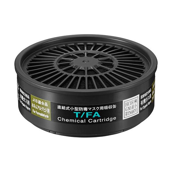 ●<商品詳細参考ページ>外部リンク：https://axel.as-1.co.jp/asone/d/62-3614-31/●ホルムアルデヒド用●標準型●取付け可能マスクTW01SC、TW02ホ、TW08SF、TW088、TW02...