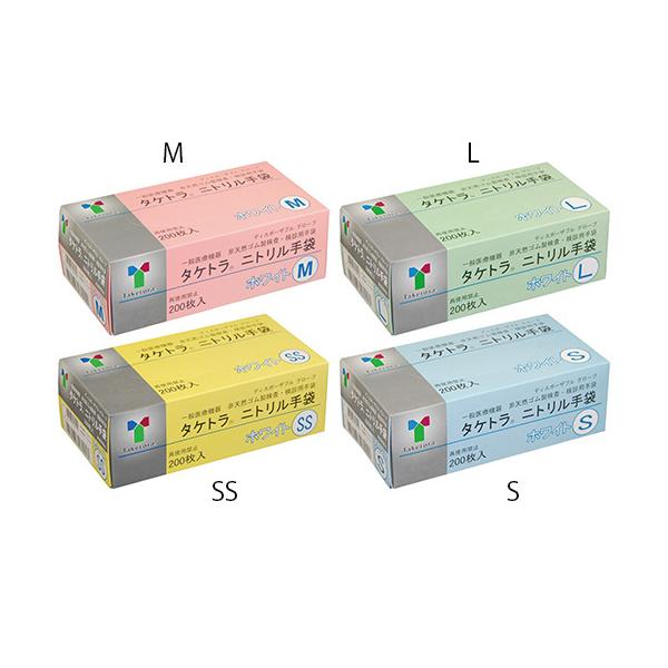 ●<商品詳細参考ページ>外部リンク：https://axel.as-1.co.jp/asone/d/62-3618-86/●サイズ(全長×手のひらの幅)：240mm×85mm(S)●入数：200枚入●材質：ニトリルゴム●色：ホワ...