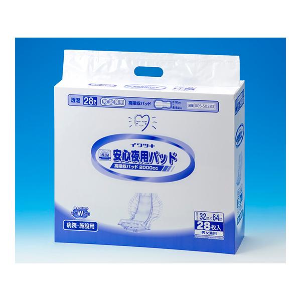 ●<商品詳細参考ページ>外部リンク：https://axel.as-1.co.jp/asone/d/62-3811-07/●サイズ：32×64cm●入数：28枚●事業者向け商品です。/【ポイント利用】