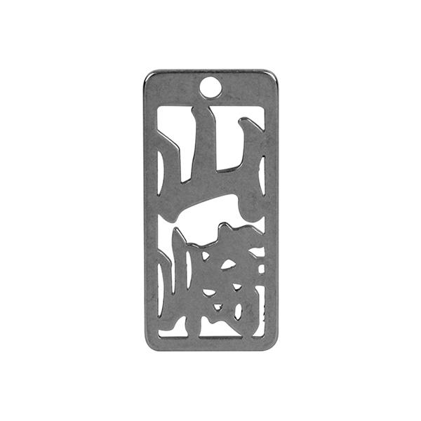 ●<商品詳細参考ページ>外部リンク：https://axel.as-1.co.jp/asone/d/62-3906-36/●事業者向け商品です。●名前：山崎●サイズ：幅17×高さ35×奥行1mm●ストラップ付●材質1：本体：ステンレス