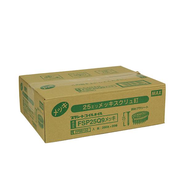 ●<商品詳細参考ページ>外部リンク：https://axel.as-1.co.jp/asone/d/62-3913-54/●事業者向け商品です。●形状：スクリュ●長さ：25mm・胴径：1.59mm・頭径：4.6mm●対応機種：H...