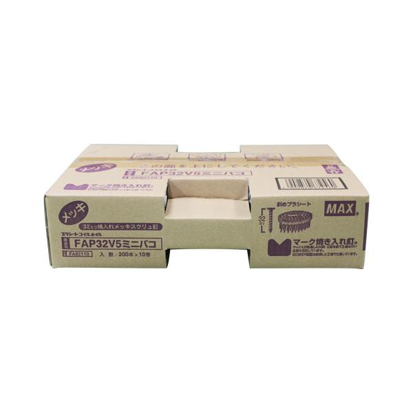 ●<商品詳細参考ページ>外部リンク：https://axel.as-1.co.jp/asone/d/62-3914-30/●事業者向け商品です。●形状：スムース●長さ：32mm・胴径：2.5mm・頭径：5.5mm●対応機種：HN...