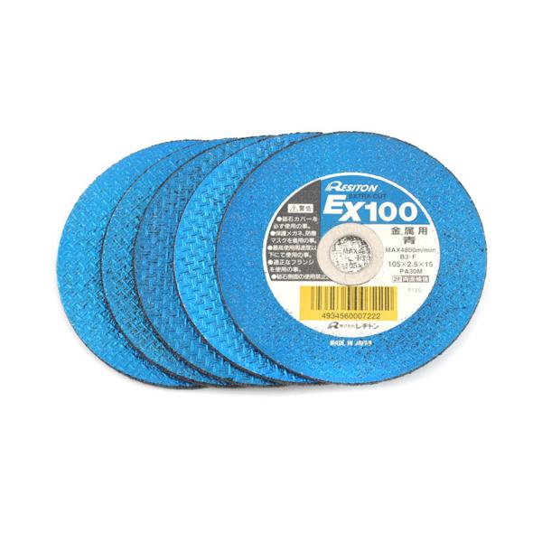 ●<商品詳細参考ページ>外部リンク：https://axel.as-1.co.jp/asone/d/62-3938-75/●事業者向け商品です。●サイズ：外径105×厚さ2.5×穴径15mm●砥粒・粒度・硬度：PA30M●最高使...