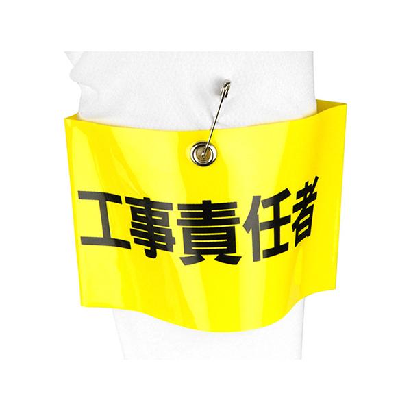 ●<商品詳細参考ページ>外部リンク：https://axel.as-1.co.jp/asone/d/62-3978-81/●事業者向け商品です。●サイズ：幅85mm×長さ400mm●重量：約48g●工事責任者●材質1：軟質塩化ビ...