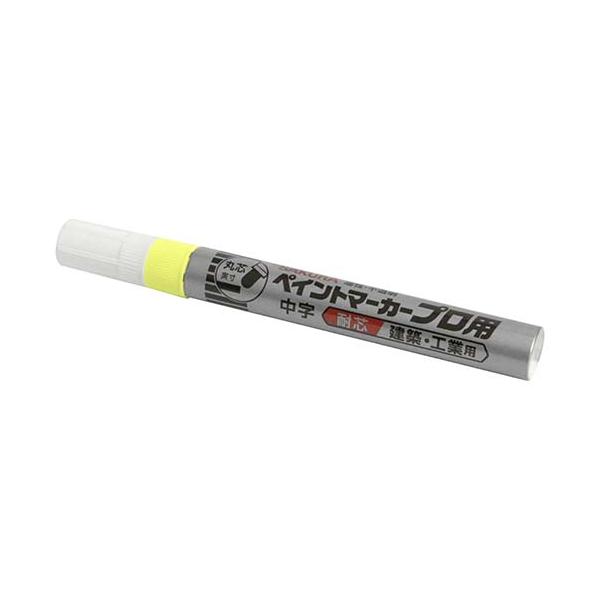 ●<商品詳細参考ページ>外部リンク：https://axel.as-1.co.jp/asone/d/62-4032-11/●色：蛍光黄●中字●丸芯●油性●不透明●事業者向け商品です。/【ポイント利用】