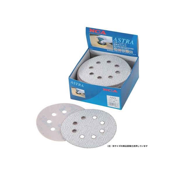 ●<商品詳細参考ページ>外部リンク：https://axel.as-1.co.jp/asone/d/62-4038-11/●事業者向け商品です。●サイズ：直径125mm●粒度：600●マジック式●吸じん8穴あき●1箱50枚入●材...