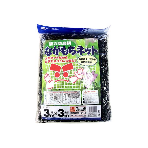 ●<商品詳細参考ページ>外部リンク：https://axel.as-1.co.jp/asone/d/62-4054-49/●事業者向け商品です。●サイズ：3m×3m●色：黒●目合：30mm角目●四隅取付ロープ付●材質1：ポリエチレン