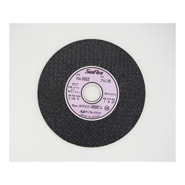 ●<商品詳細参考ページ>外部リンク：https://axel.as-1.co.jp/asone/d/62-4933-80/●事業者向け商品です。●外径(mm)：100●厚み(mm)：2.5●穴径(mm)：15●砥材：C材●最大許...