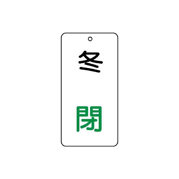 ●<商品詳細参考ページ>外部リンク：https://axel.as-1.co.jp/asone/d/62-6111-70/●事業者向け商品です。●サイズ：80×40×2mm厚●材質：エコユニボード