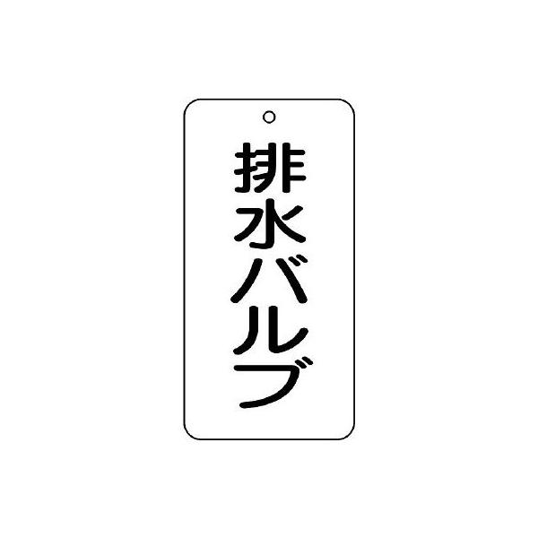 ●<商品詳細参考ページ>外部リンク：https://axel.as-1.co.jp/asone/d/62-6111-90/●事業者向け商品です。●サイズ：80×40×2mm厚●材質：エコユニボード
