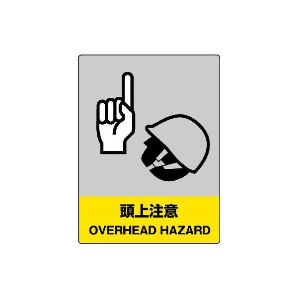 ●<商品詳細参考ページ>外部リンク：https://axel.as-1.co.jp/asone/d/62-6132-49/●事業者向け商品です。●サイズ：160×120mm●材質：PVCステッカー