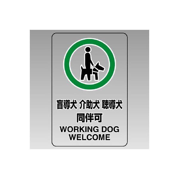 ●<商品詳細参考ページ>外部リンク：https://axel.as-1.co.jp/asone/d/62-6135-19/●事業者向け商品です。●サイズ：300×200mm●材質：透明ペットフィルム