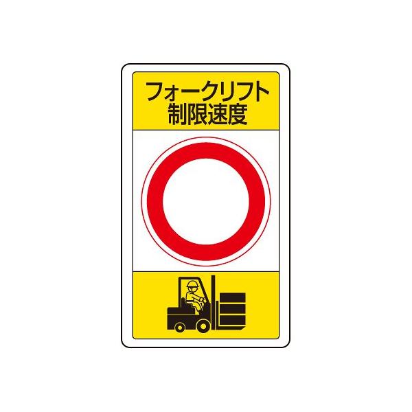 ●<商品詳細参考ページ>外部リンク：https://axel.as-1.co.jp/asone/d/62-6140-86/●事業者向け商品です。●サイズ：680×400×0.9mm厚●材質：アルミ（カール加工・平リブタイプ）